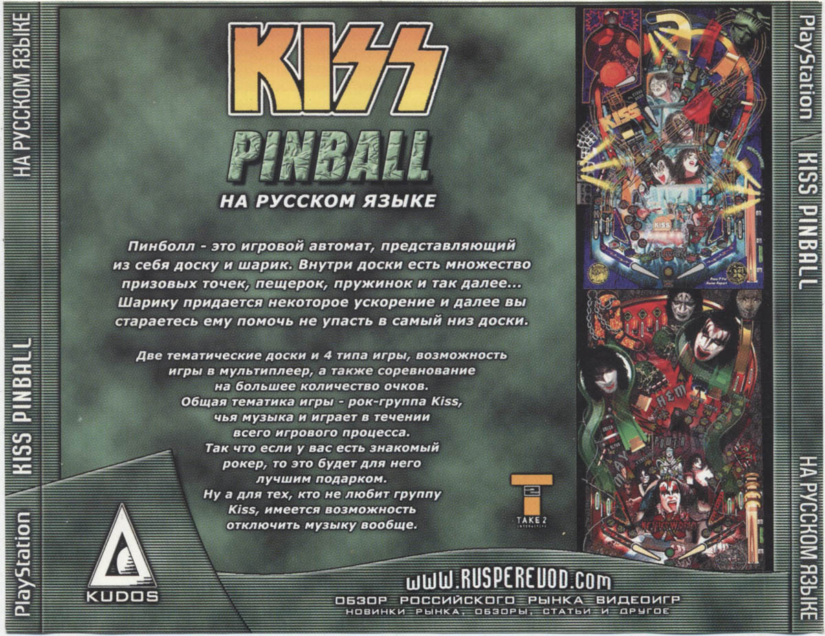 Перевод игры KISS Pinball (RUS-03522) (Kudos) для PlayStation 1 (PS1 ...